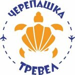 Cherepashkatravel (Kirpichnaya Street No:48), seyahat acenteleri  Moskova'dan