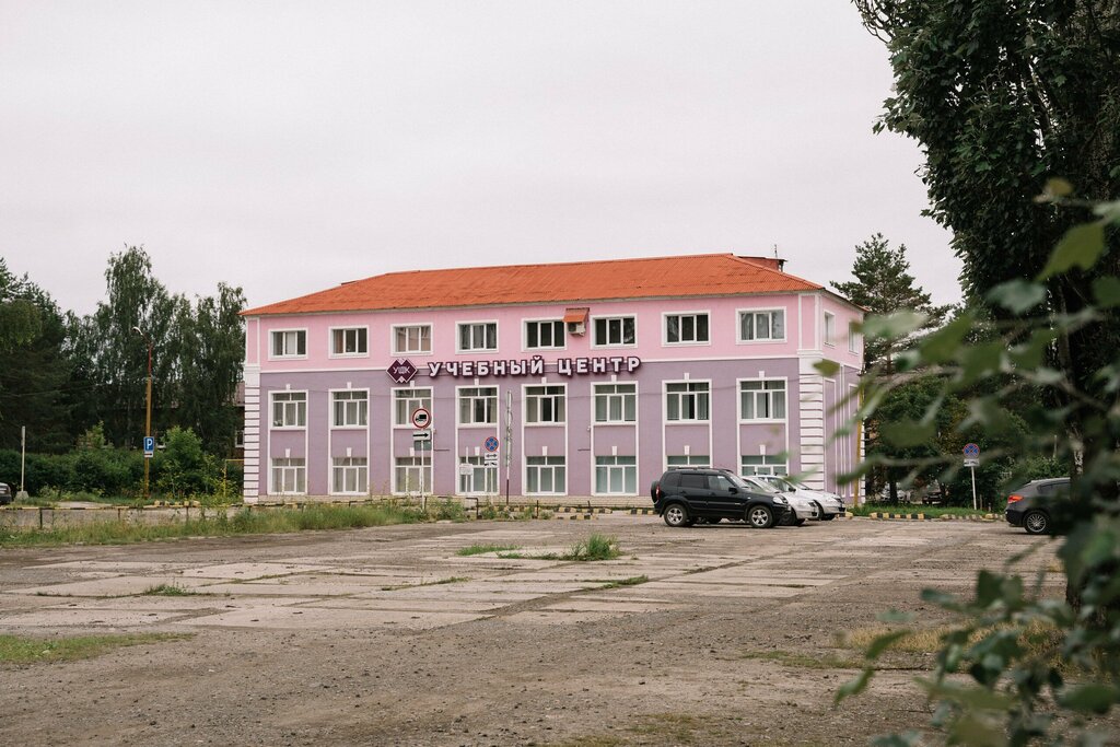 Uzmanlık eğitimi Universalny tsentr podgotovki kadrov, Lysva, foto