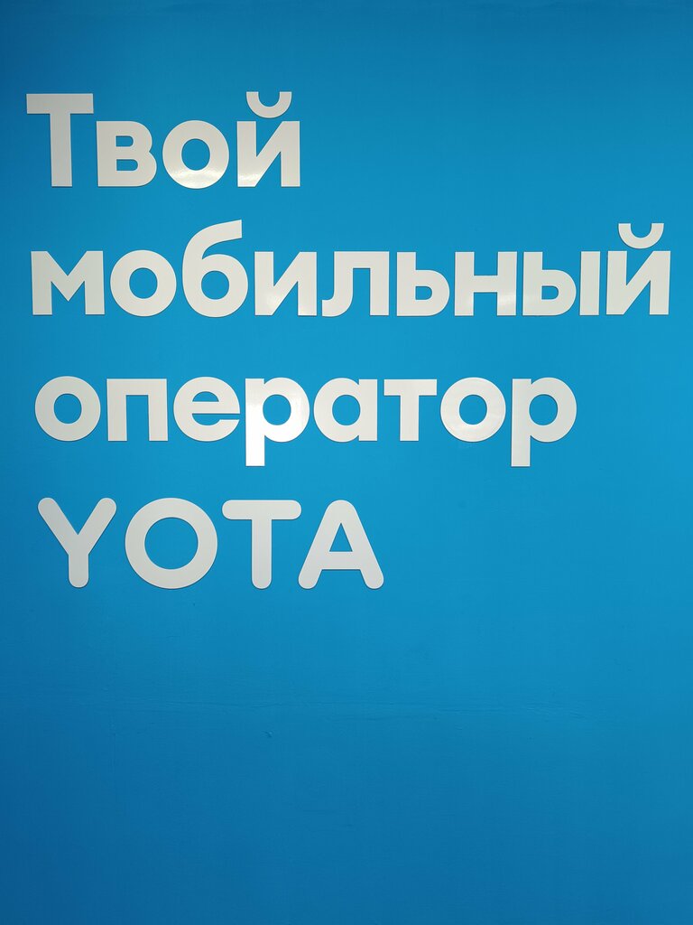 GSM operatörleri MegaFon - Yota, Zabaykalski krayı, foto