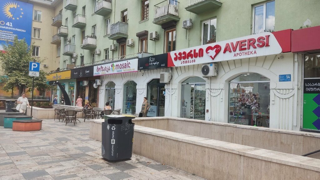 Ekmek fırını აქვე, Tiflis, foto