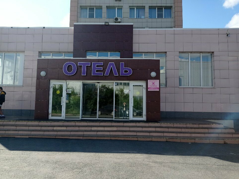 Hukuk büroları Юридические услуги, Pervouralsk, foto