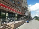 Sevara academy (Máńgilik El dańǵyly No:17), kaş ve kirpik salonu  Astana'dan