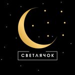 Svetlaychok (ulitsa Nikolayeva No:74), kutlama ürünleri  Smolensk'ten