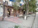Kobylan (No:5, Avangard-2 yqsham aýdany), güvenlik firmaları  Atırav'dan
