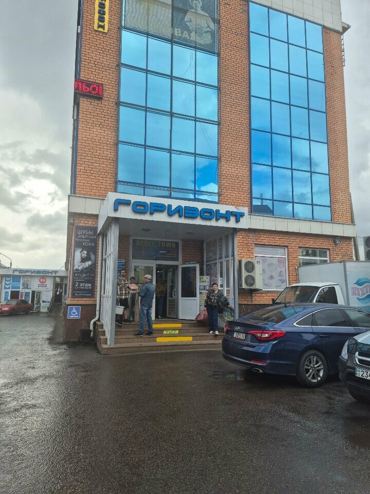 ATM'ler Kaspi Bank, Petropavl (Petropavlovsk), foto
