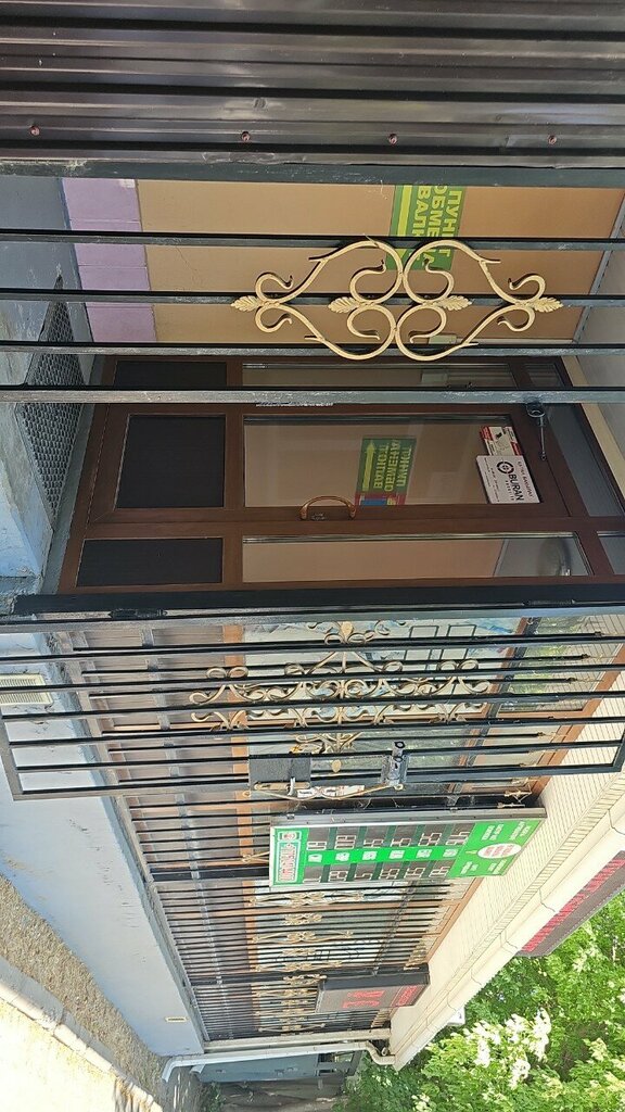 Döviz büroları Currency Exchange Point, Çimkent (Şımkent), foto