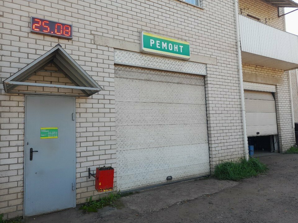 Otomobil servisi Авторемонт, Smolensk, foto