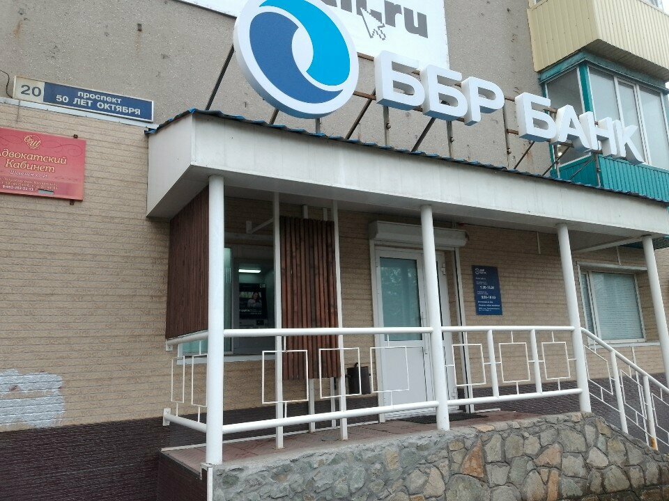 Doğumevleri Камчатский краевой родильный дом, дневной стационар, Petropavlovsk, foto