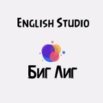 Big League (улица Маршала Жукова No:2), yabancı dil kursları  Simferopol'dan (Akmescit'ten)