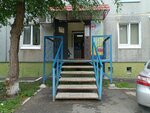 Логопед Агаричева Е. Ю. (ulitsa Kirova No:12), konuşma terapistleri  Omsk'tan