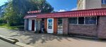 Rampage cyber club (Internatsionalnaya Street No:21), bilgisayar kulübü  Petropavl'dan (Petropavlovsk'tan)