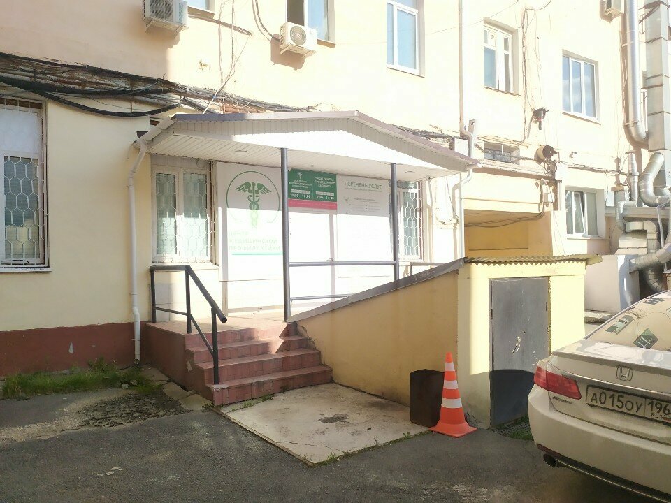 Aile sağlığı merkezi Процедурный кабинет, Yekaterinburg, foto