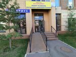 Allo Market (Ánet Baba kóshesi No:11/2), bilgisayar teknik servisleri  Astana'dan
