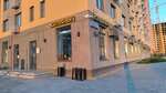 Ёлка (Respubliki Street No:204к10), güzellik salonu  Tiumen'den