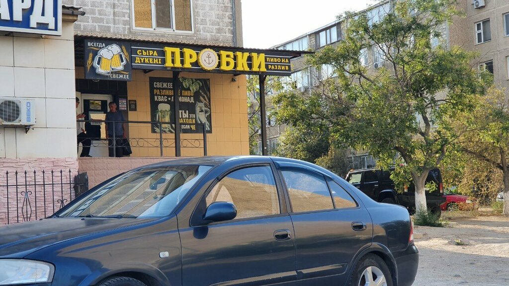 Bira dükkanı Probki, Aktav, foto