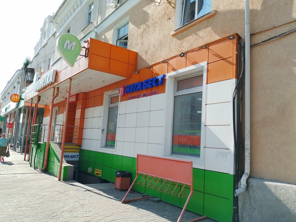 Masaj ekipmanları Nuga Best, Kurgan, foto