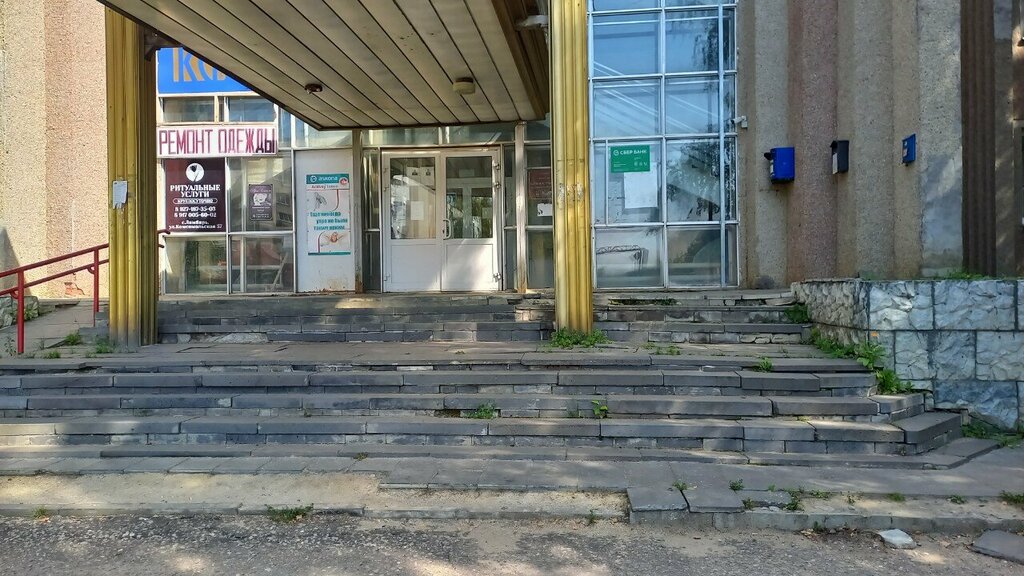 Kıyafet tamiri Ремонт одежды У Светланы, Mordovya, foto