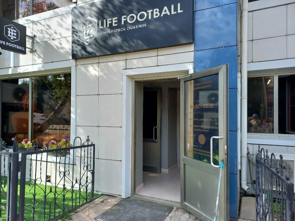 Spor giyim ve ayakkabı L9, Kökşetav, foto