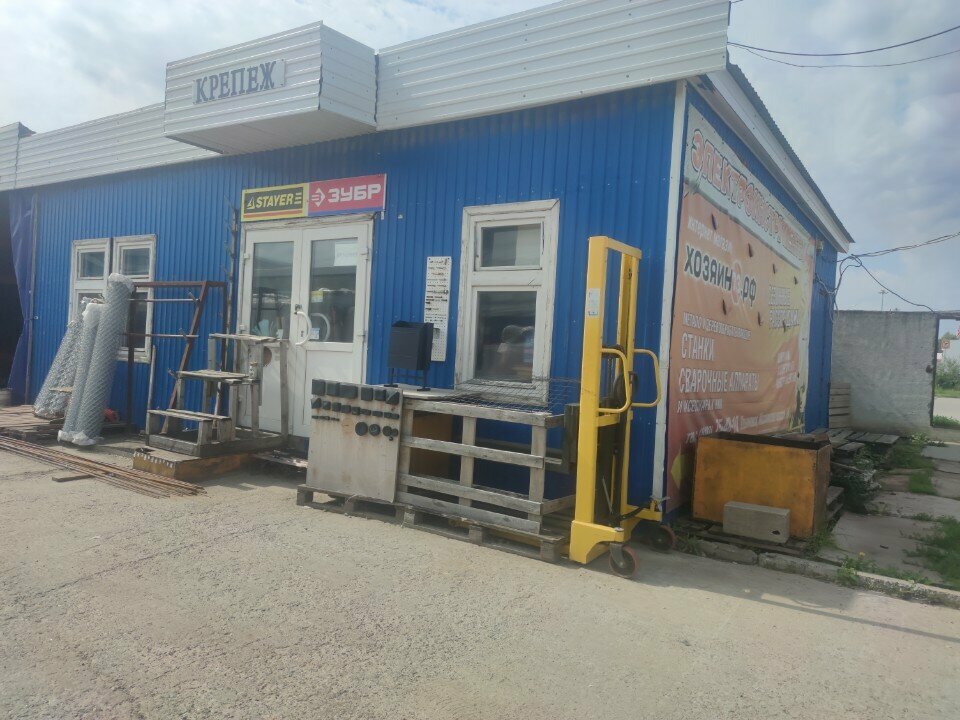 i̇nşaat gereçleri Хозяин73, Ulyanovsk, foto