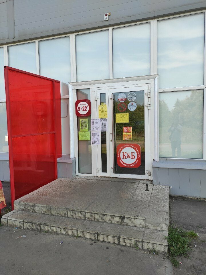 Market Krasnoe&Beloe, Penza, foto