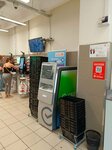 Sberbank of Russia (Gagarina Street No:75), ödeme terminali  Krasnodar'dan