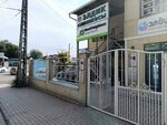 Prosperous Community (A. Shakirov Street No:9А), uluslararası kurumlar  Osh'tan