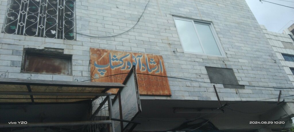 Otomobil servisi Arshad Auto Decoration, Islamabad, foto