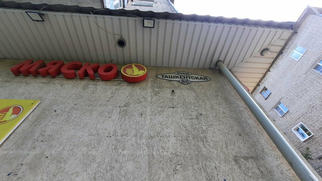 Bira dükkanı Живые напитки на розлив, İvanovo, foto