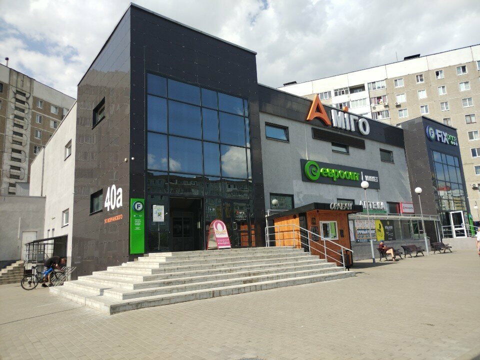 Kanatlı hayvan ürünleri ve yumurta Вишнёвка, Moguilev, foto