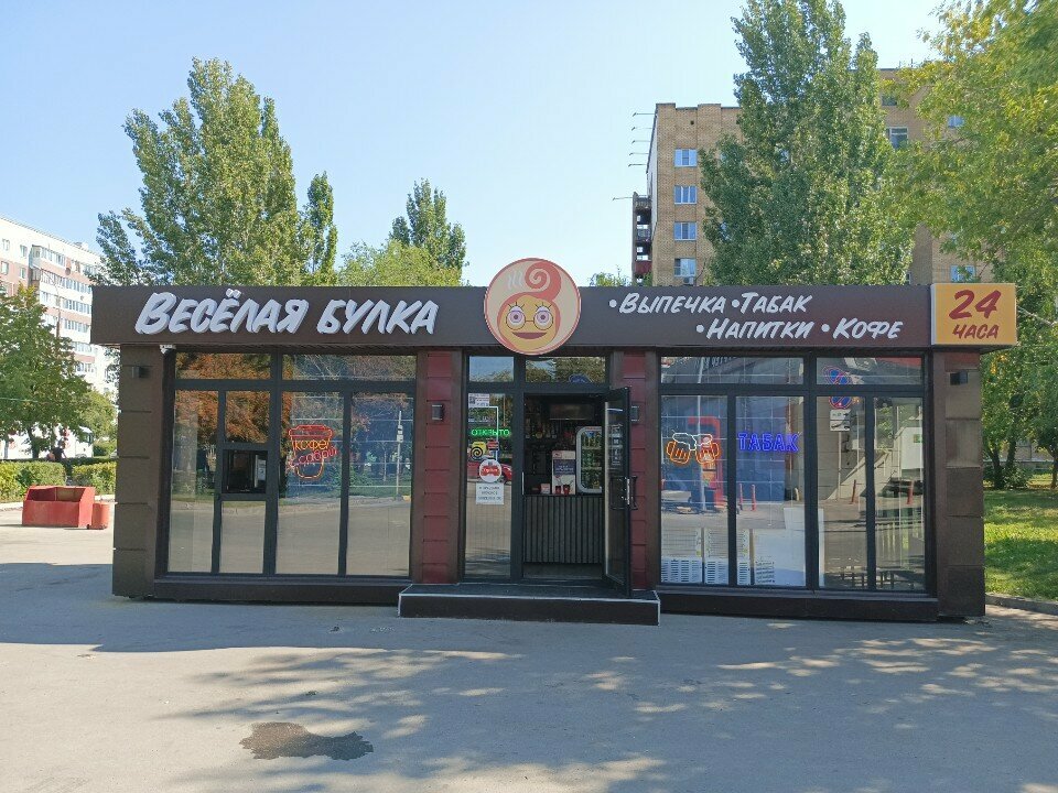 Fast food A cheerful bun, Tolyatti (Togliatti), foto