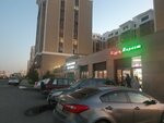 Hohoro (Shyńǵys Aıtmatov kóshesi No:33), kahve otomatı  Astana'dan