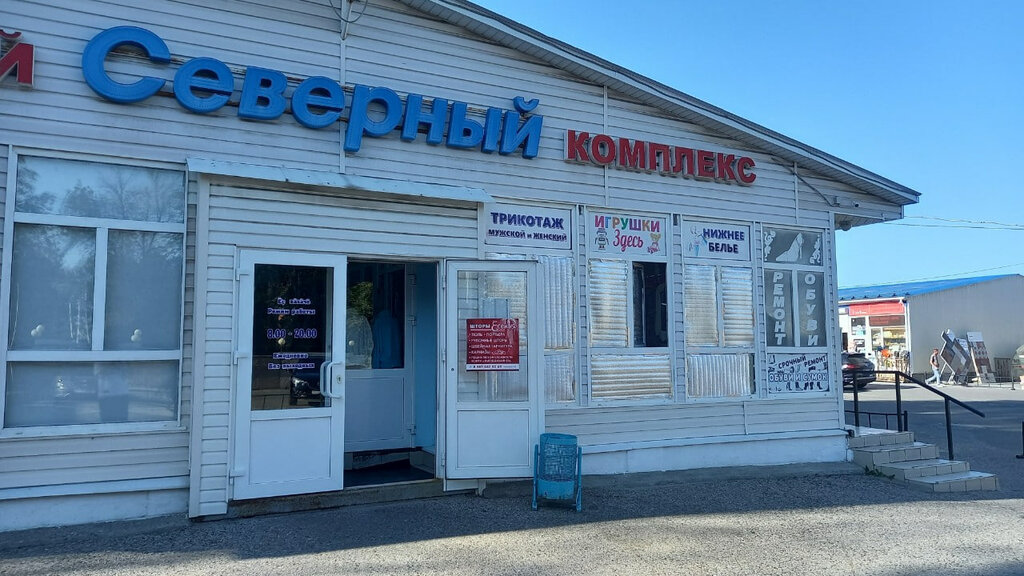 Ayakkabı mağazaları Новая обувь, Cheboksary, foto