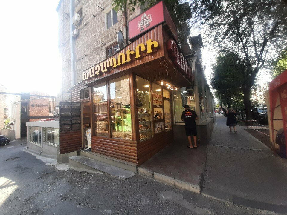 Ekmek fırını Puri Papazyan, Erivan, foto