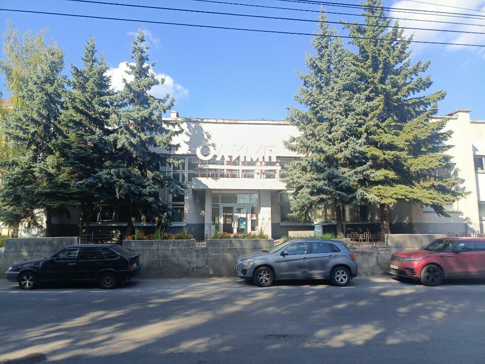 Spor kulüpleri Apnea Gorky, Nijni Novgorod, foto