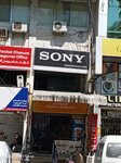 Sony Service Centre Islamabad (AKM Fazl-ul-Haq Road No:105, Blue Sector), elektronik eşya mağazaları  Islamabad'dan