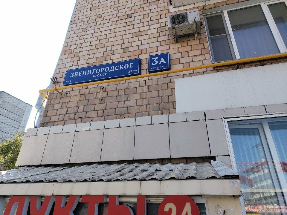 Market Минимаркет Кулинар, Moskova, foto