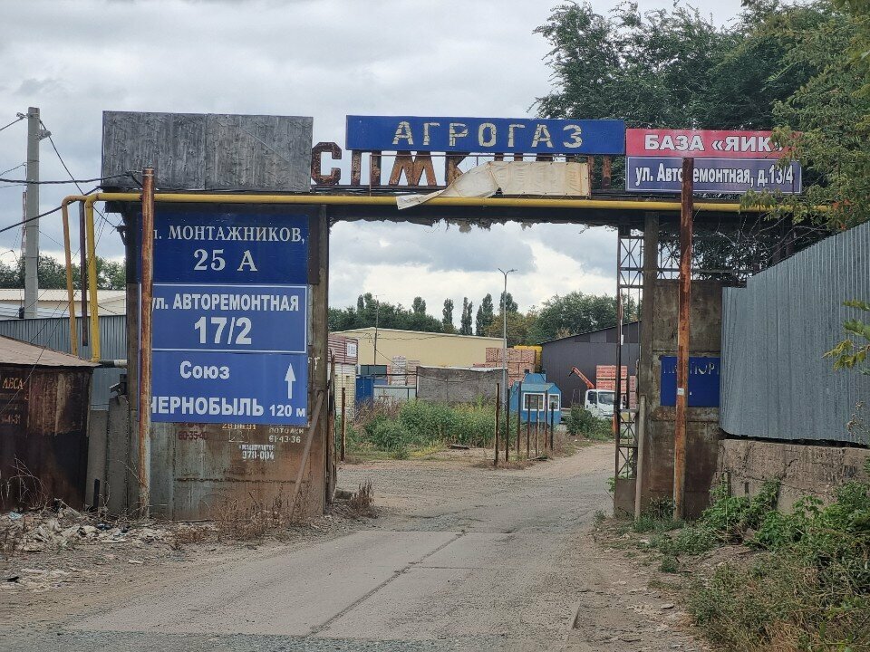 Sayaçlar ve ölçüm cihazları Gazsantekhoborudovaniye, Orenburg, foto