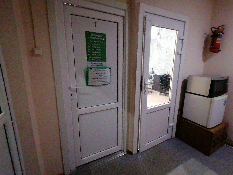 Sigorta şirketleri RESO-GARANTIA, Surgut, foto