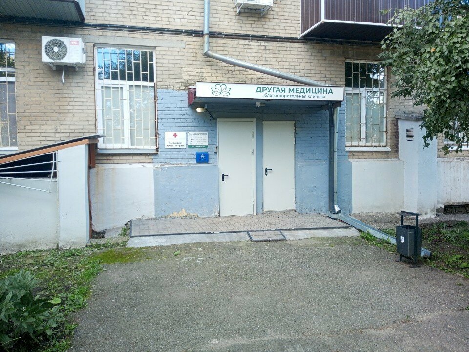 Sivil toplum kuruluşları Rossiysky Krasny Krest, Çeliabinsk, foto