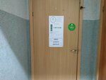 Ярдэм (Pobedy Avenue No:100), hukuk büroları  Kazan'dan