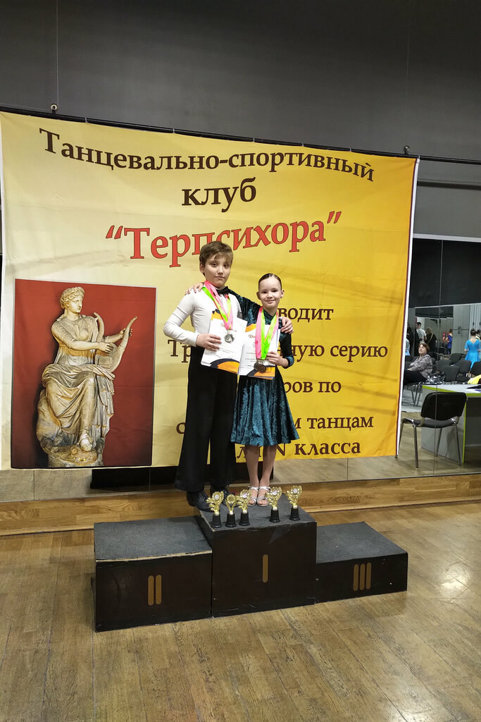 Spor kulüpleri Кредо, Moskova, foto