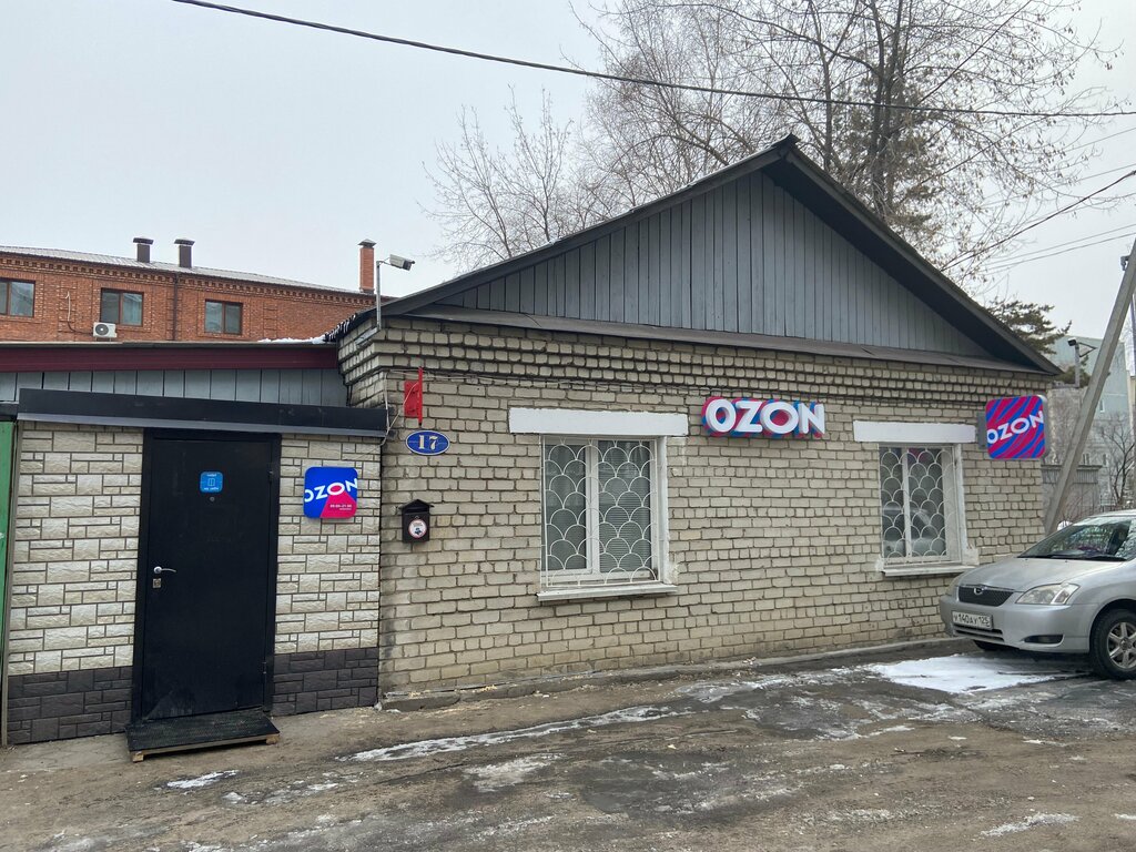 Teslimat noktası Ozon, Blagoveshchensk, foto