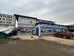 Detali mashin GAZ (Irkutskaya ulitsa No:53А), özel ekipman yedek parçaları  Angarsk'tan