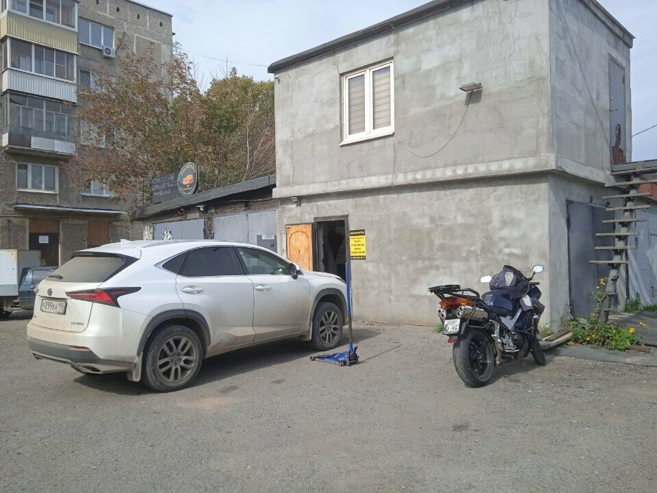 Oto lastik tamiri Шиномонтаж, Nijni Tagil, foto