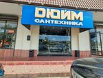 Реабилитационный цент Жизнь (Konstitutsii SSSR Street No:46А), sosyal rehabilitasyon merkezi  Soçi'den