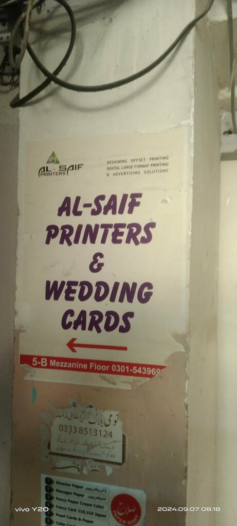 Elektronik ofis ekipmanları Al Saif, Islamabad, foto