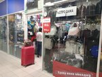 Bags and suitcases store (Sáken Seıfýllın kóshesi No:47), çanta ve valiz mağazaları  Astana'dan