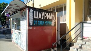 Шаурма (Stepana Khalturina Street No:1), fast food  İvanovo'dan