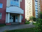 ДНК Бренда (Mihasia Lynkova Street No:17А), yönetim ofisi  Minsk'ten