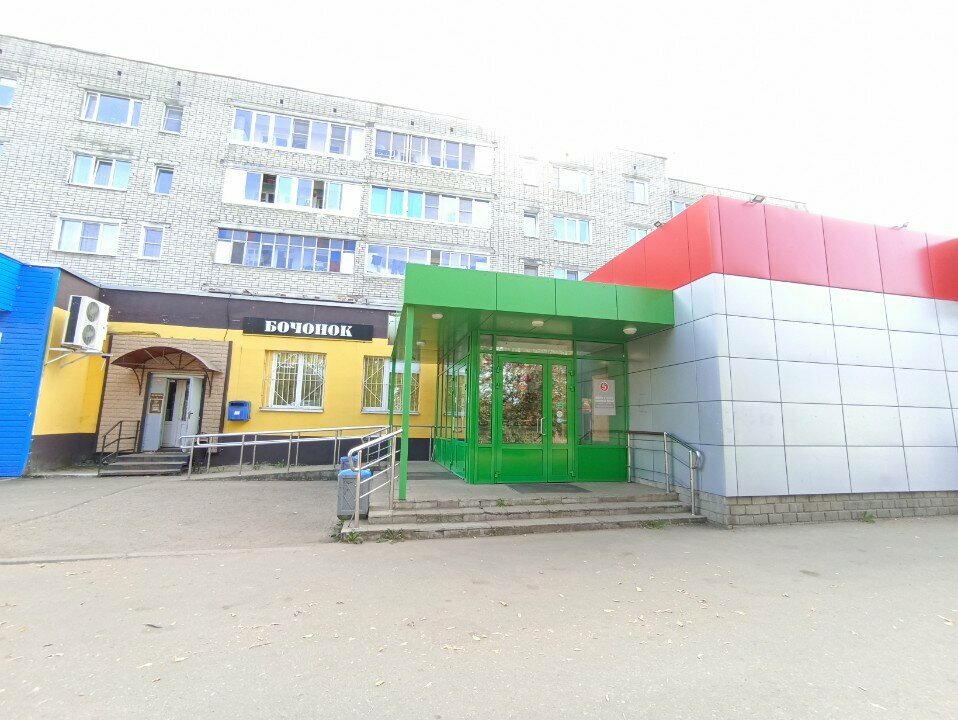Kuruyemiş, atıştırmalık, kuru meyve Магазин по продаже орехов и сухофруктов, Yaroslavl, foto